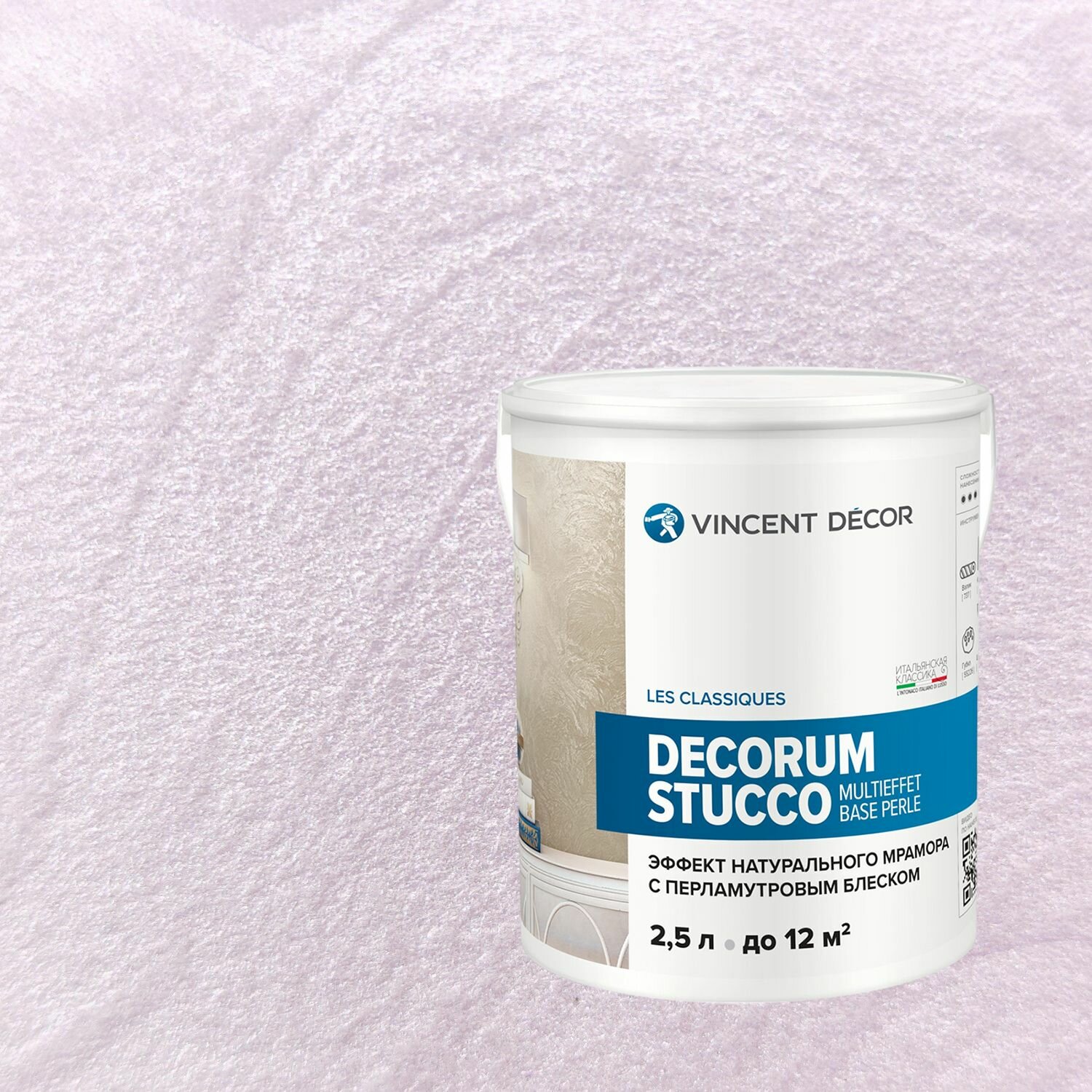 Декоративная штукатурка Vincent Decor Decorum Stucco Multieffet base Perle (2,5л) 28106