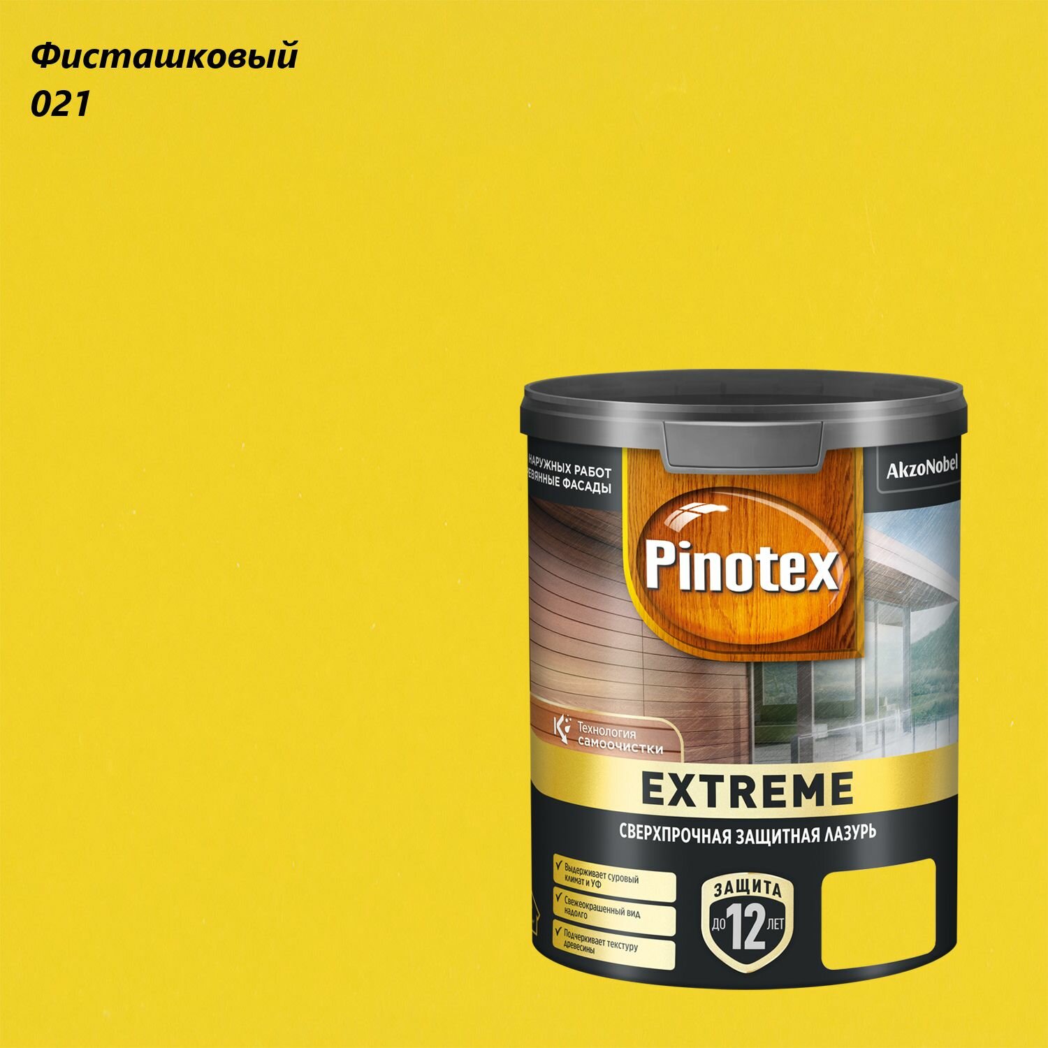 Защитно-декоративная лазурь для древесины Pinotex Extreme (0,9л) фисташковый 021