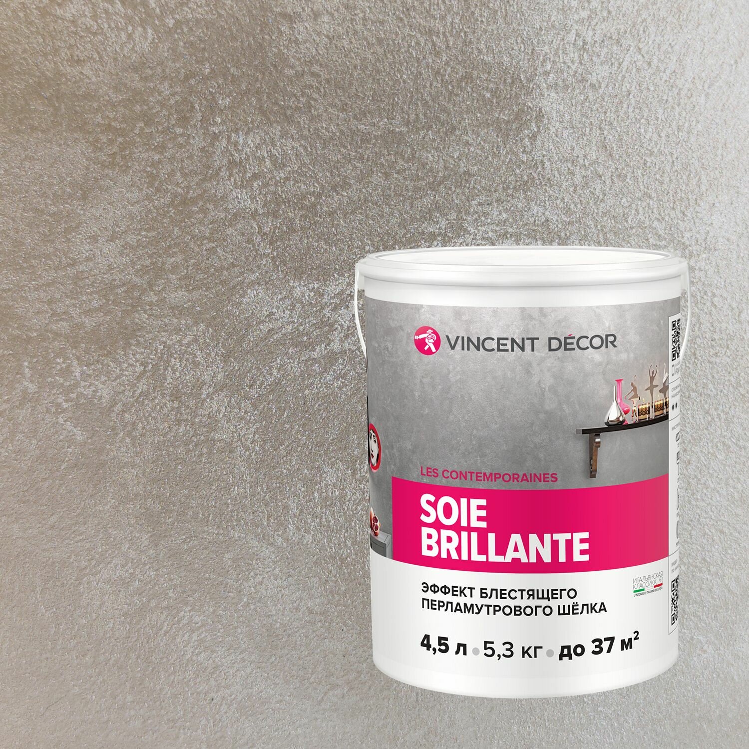 Декоративная штукатурка Vincent Decor Soie Brillante (4,5л) 41181