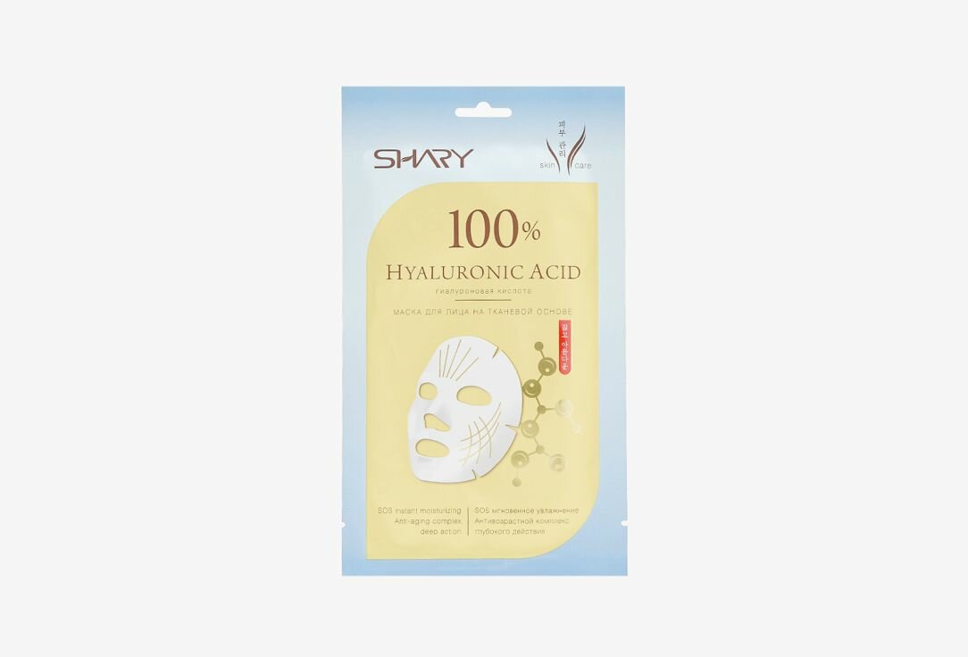 Маска для лица на тканевой основе SHARY Гиалуроновая кислота