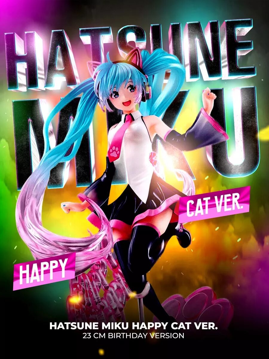 Аниме фигурка Hatsune Miku Happy Cat Ver. / 23 см
