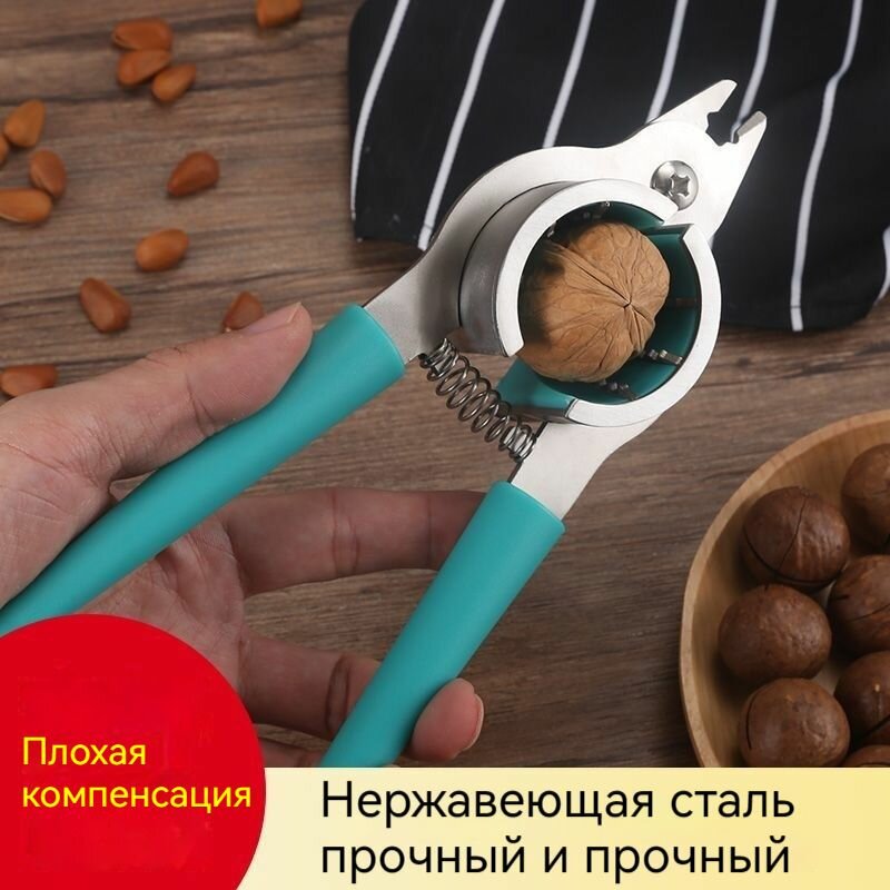 Универсальный орехокол для грецких орехов, фундука и миндаля с защитой ядра, легким нажатием и прочным корпусом