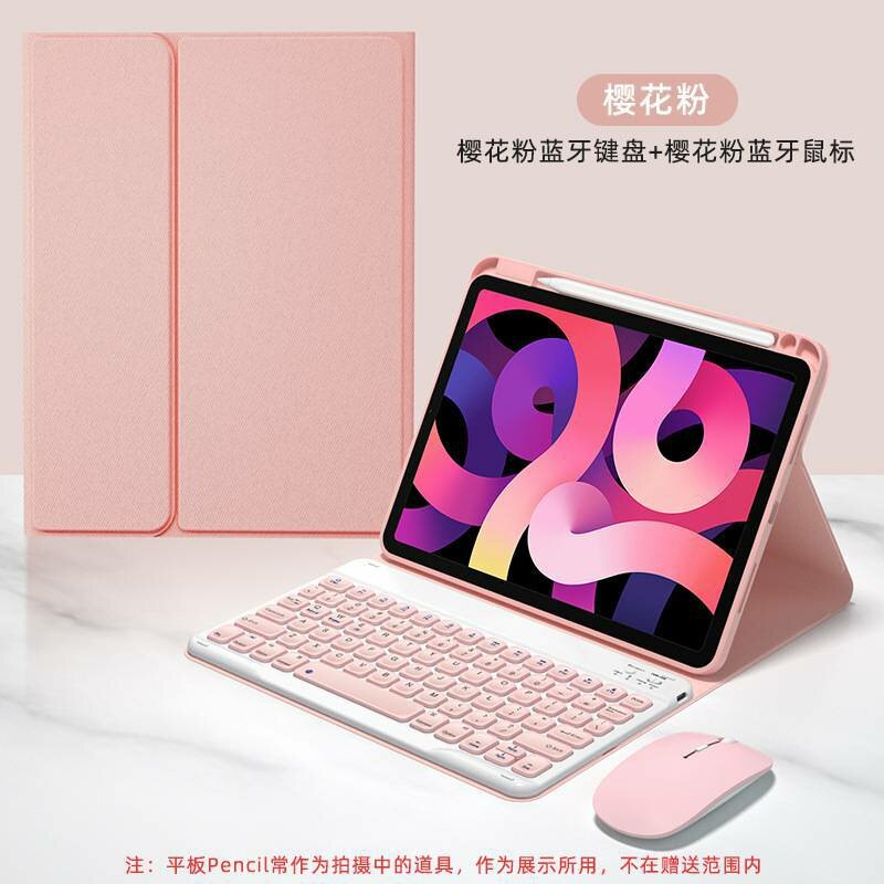 Чехол-клавиатура Bah3-W09, для Huawei MatePad 10.4, вишнево-розовый, кожаный