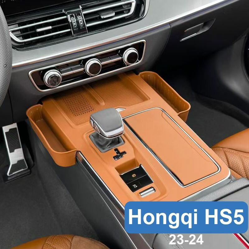 Пленка защитная для салона автомобиля