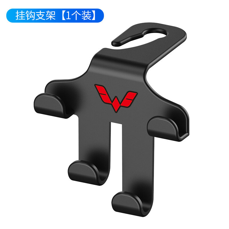 Крючок для спинки автокресла, для хранения телефона, двойной, из АБС-пластика, цвет Wuling