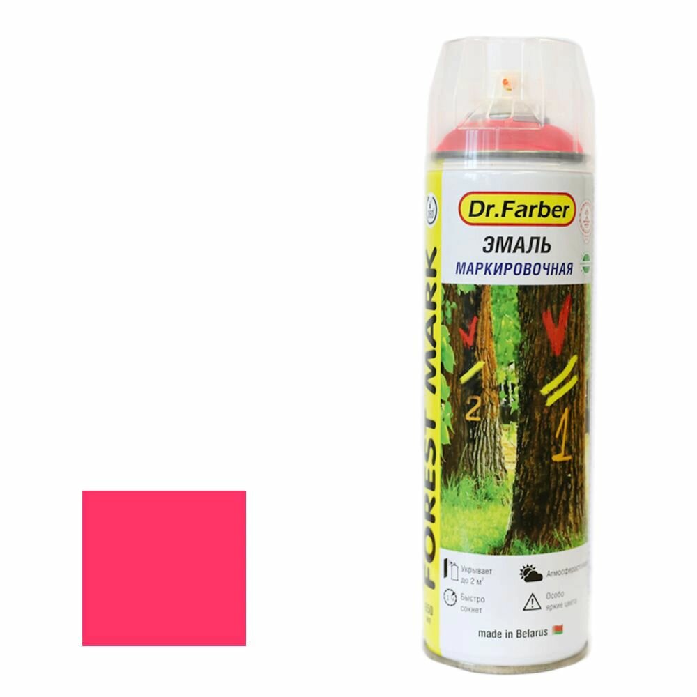 Эмаль-спрей маркировочная Forest Mark фуксия 400 г