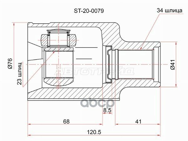 Шрус (Спереди/ Справа/ Внутр) Opel Mokka 12-19 / Chevrolet Tracker 13-15 Sat арт. ST-20-0079