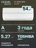 Сплит-система VICKERS Queen VC-18HE new, настенная, белый, антибактериальный фил...