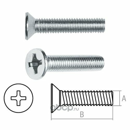 Винт М5х50 мм потай. головка, цинк, DIN 965 (10 шт в зип-локе) STARFIX STARFIX SMZ14785610
