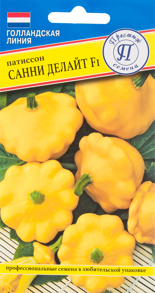 Семена Патиссон «Санни Делайт» F1, (3 упак.)