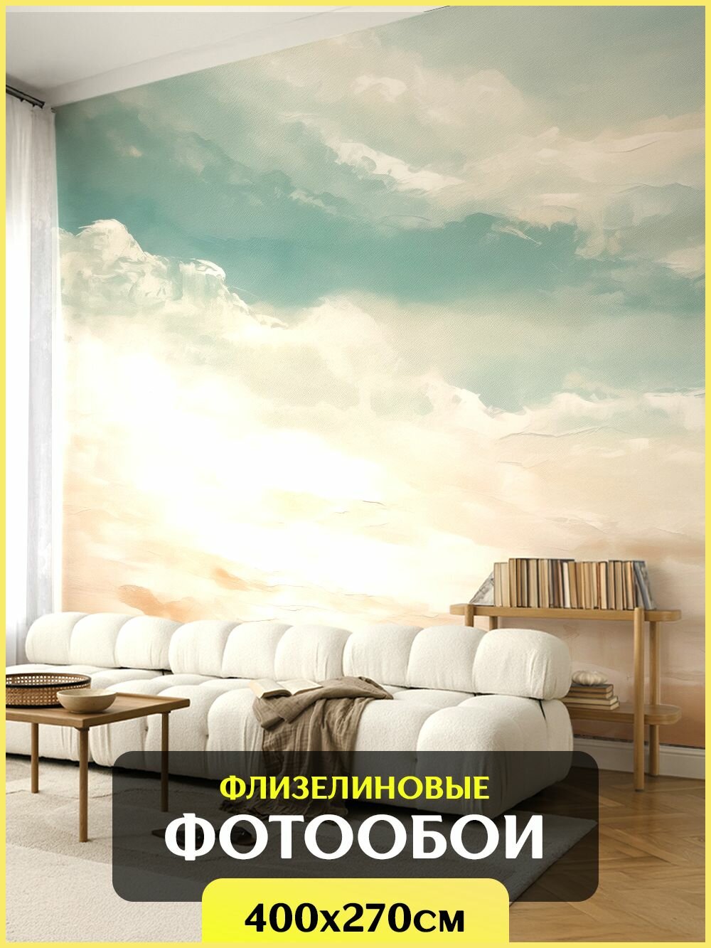 Фотообои на стену флизелиновые 3d 400х270 см "Абстракция ", фото обои на стену