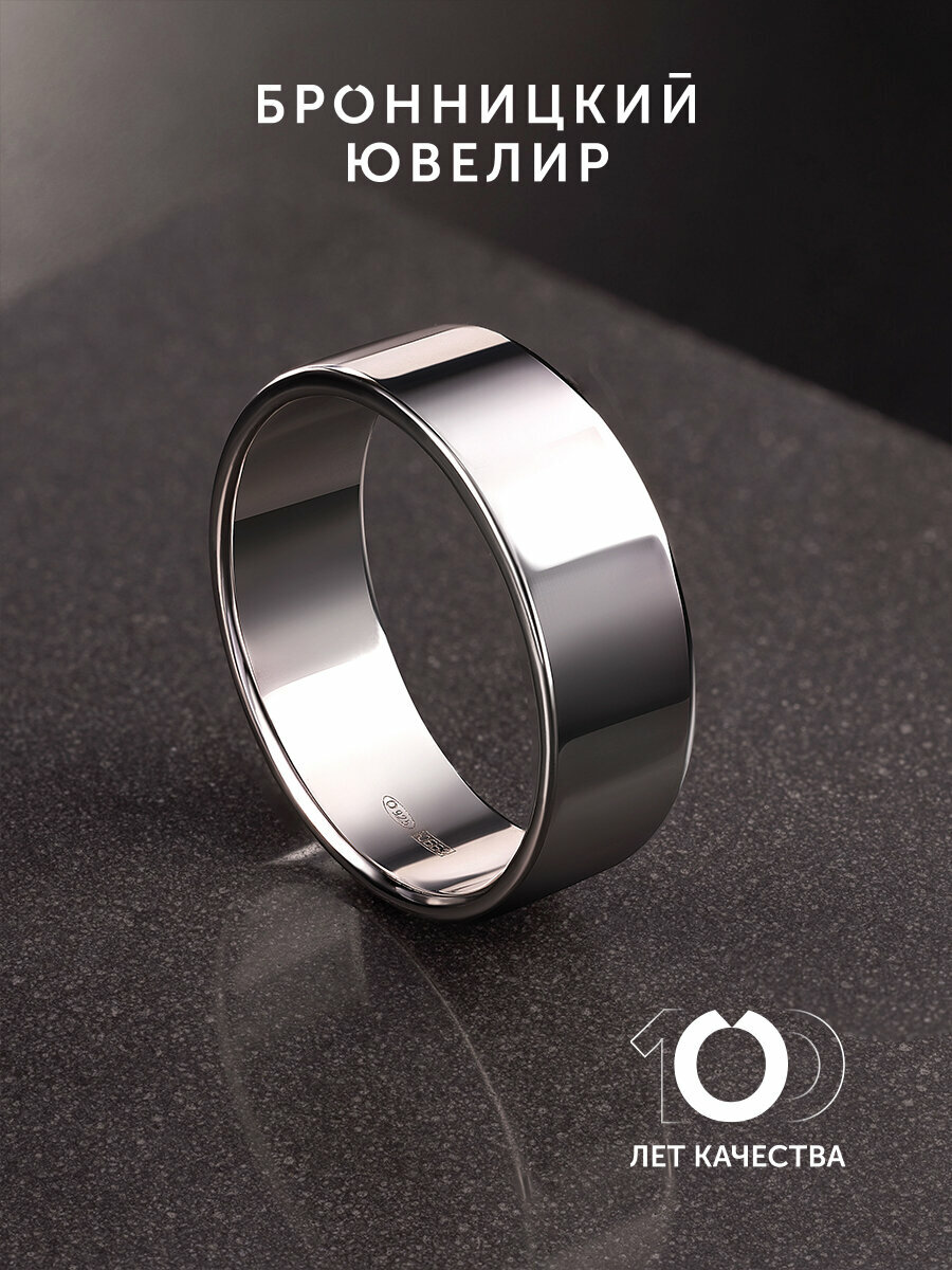 Кольцо обручальное, серебро, 925 проба, родирование