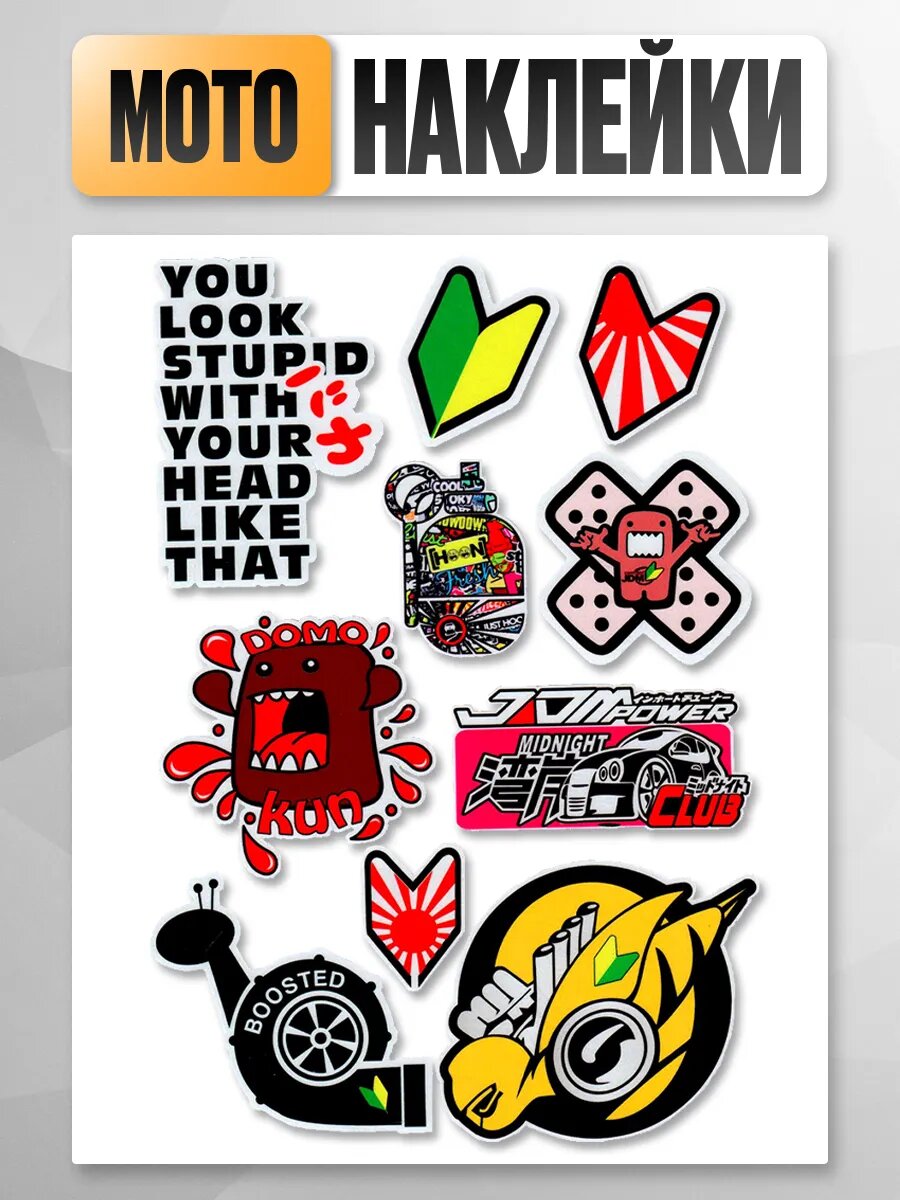 Наклейки Kravto на мотоцикл, виниловая, глянцевая"JDM Domokun"