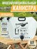 Канистра для воды