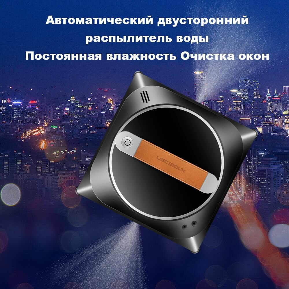 Робот для мойки окон — фото 1