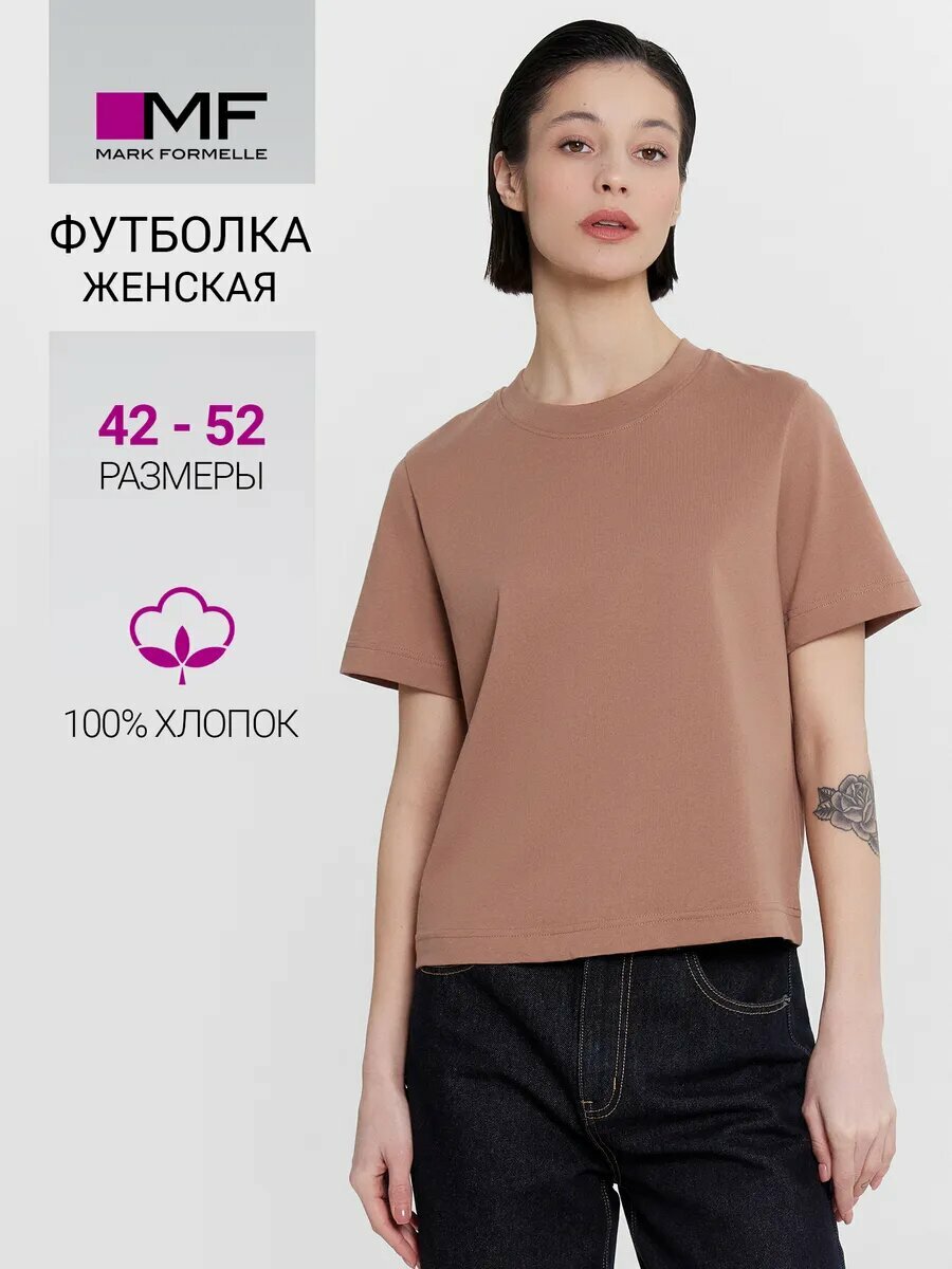 Футболка Для женщин