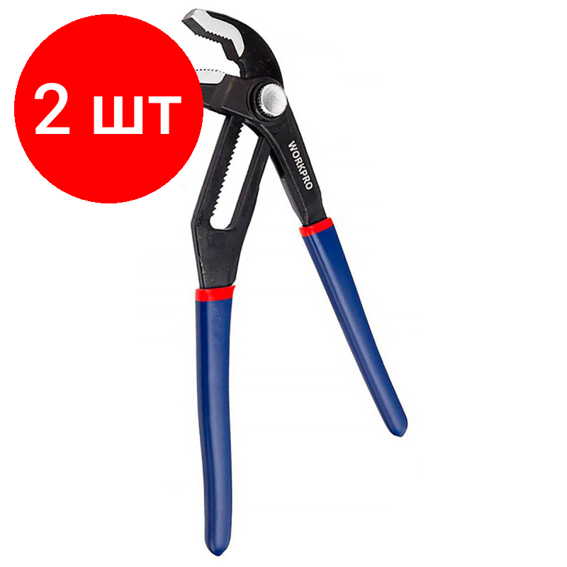 Комплект 2 штук, Клещи переставные 200 мм CR-V с кнопкой WORKPRO (WP231086)