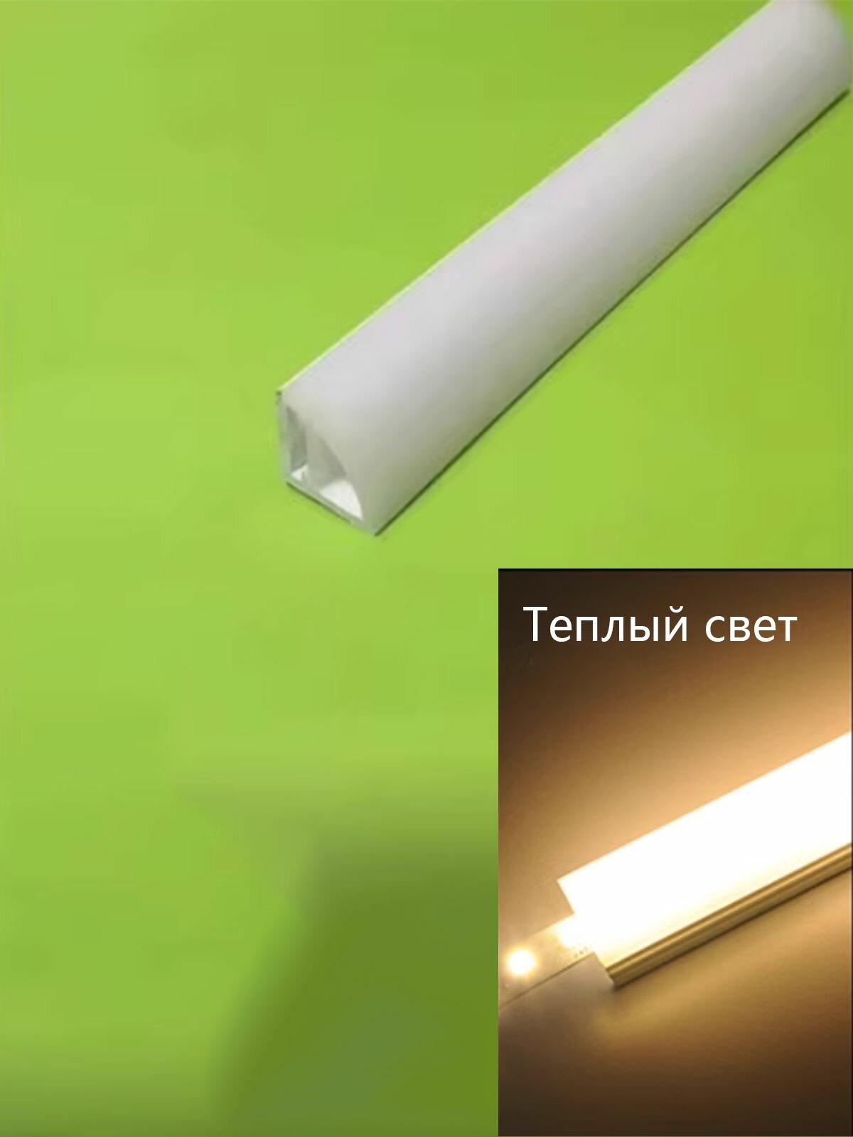 Силиконовый абажур 5 метров, лента для светодиодной лампы 5 метров, 10 неподвижных частей