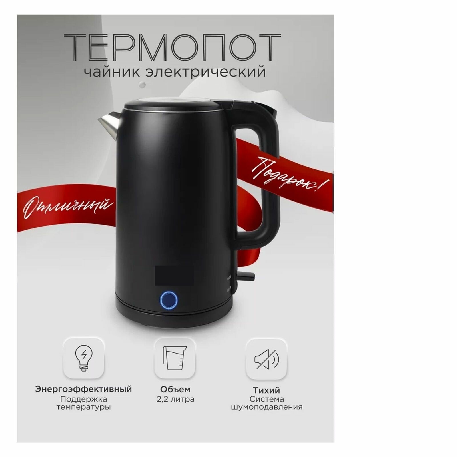 Термопот электрический 2л, настольный маленький диспенсер для быстрой горячей воды