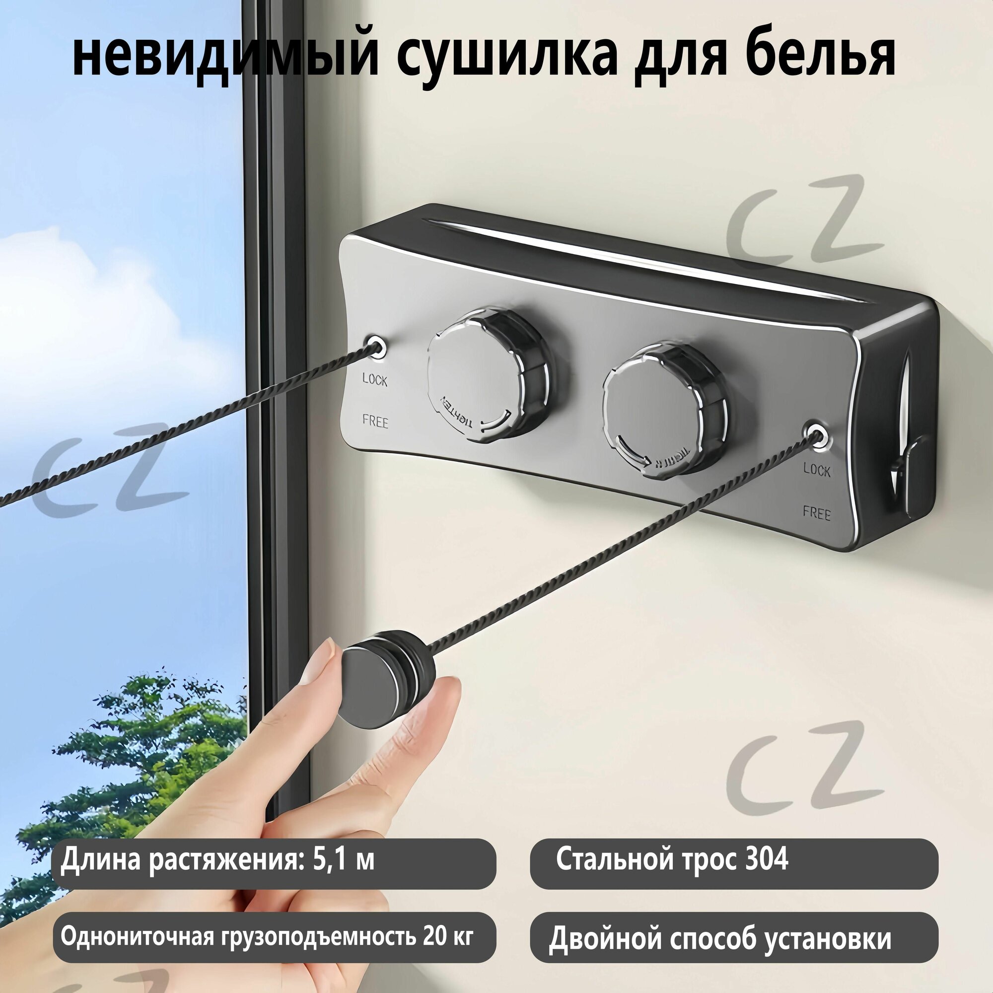 Сушилка для белья, настенная, универсальная, компактная и удобная, Двойная линия