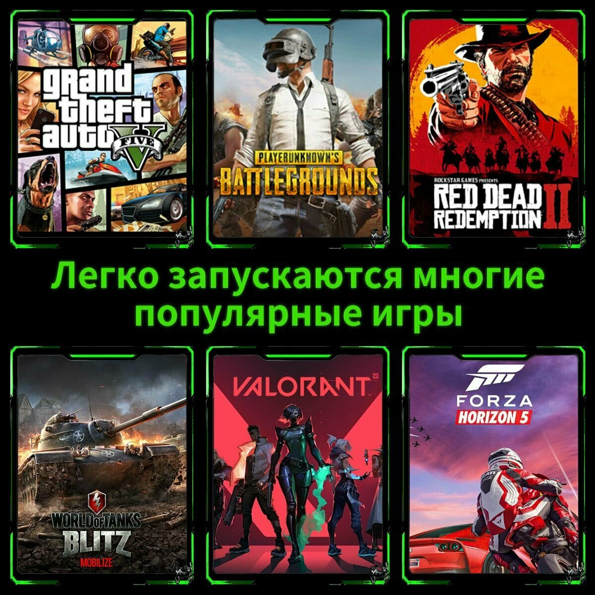 Игровой ноутбук — фото 1