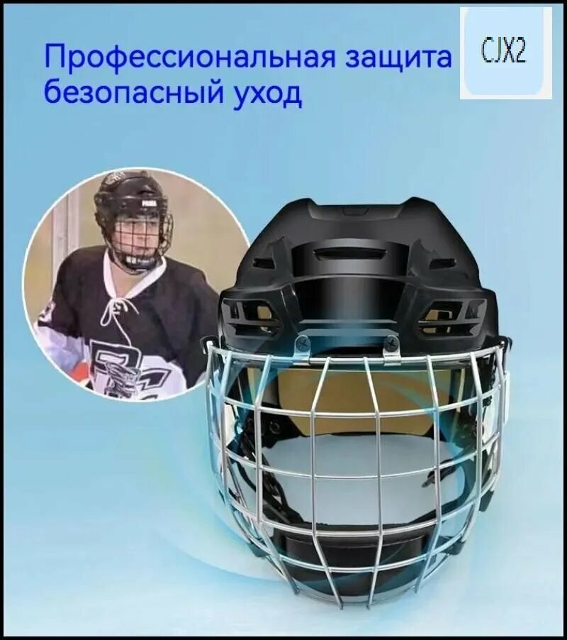 Подшлемник для хоккея — фото 1