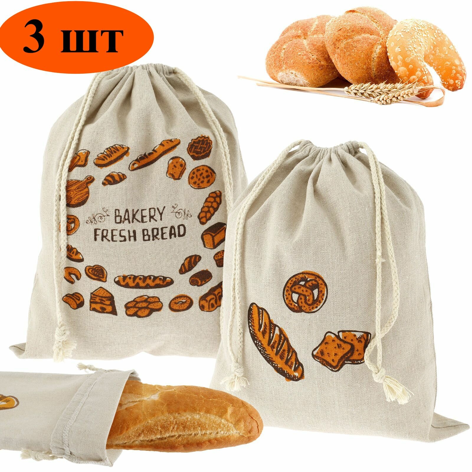 Экологичные хлопковые мешки для хранения хлеба с завязками, кухонные сумки для фруктов и овощей, многофункциональные тканевые мешочки