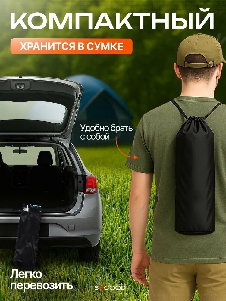 Стол туристический складной, 56х41х41 см, черный