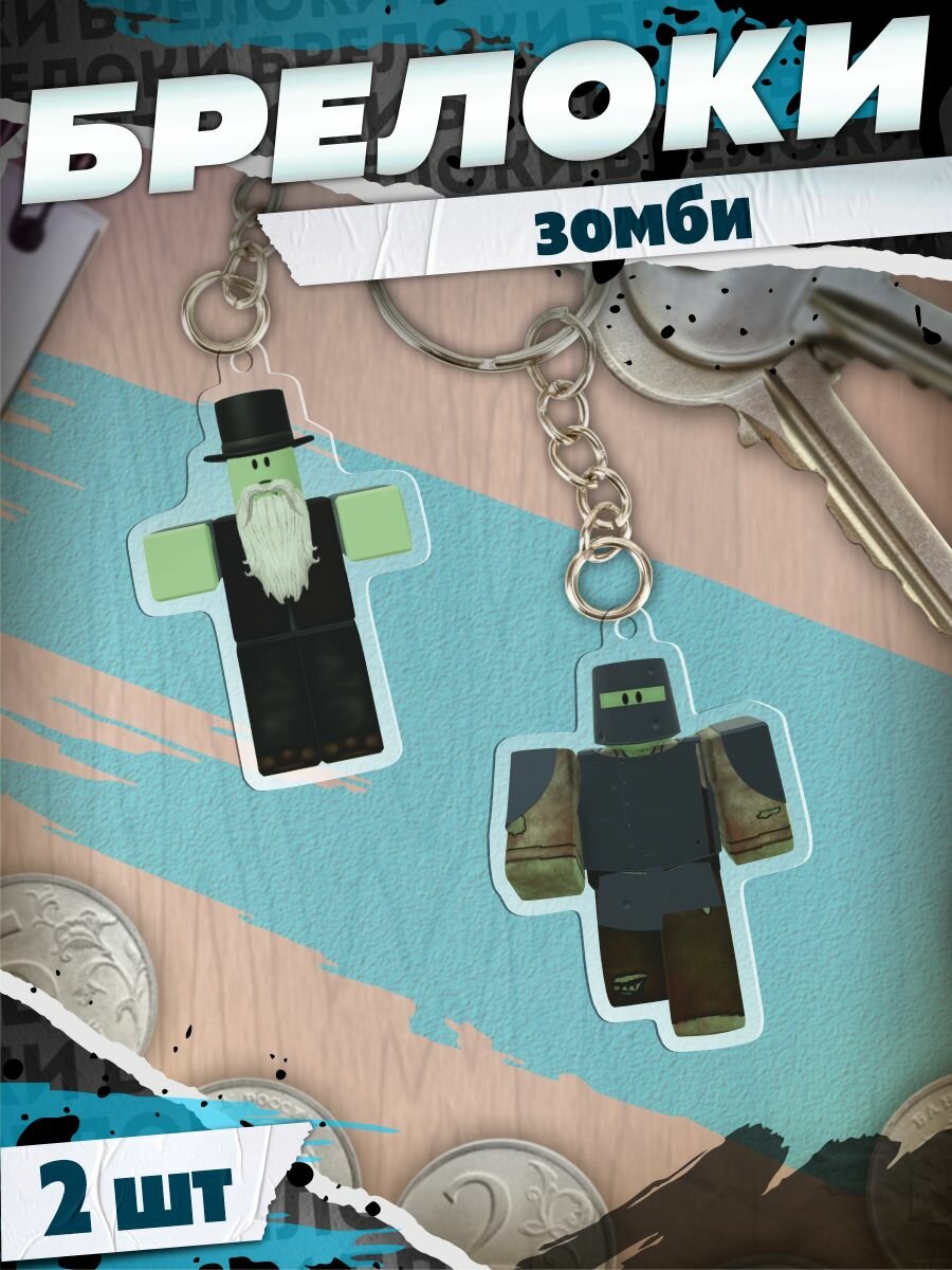 Брелок KRASNIKOVA