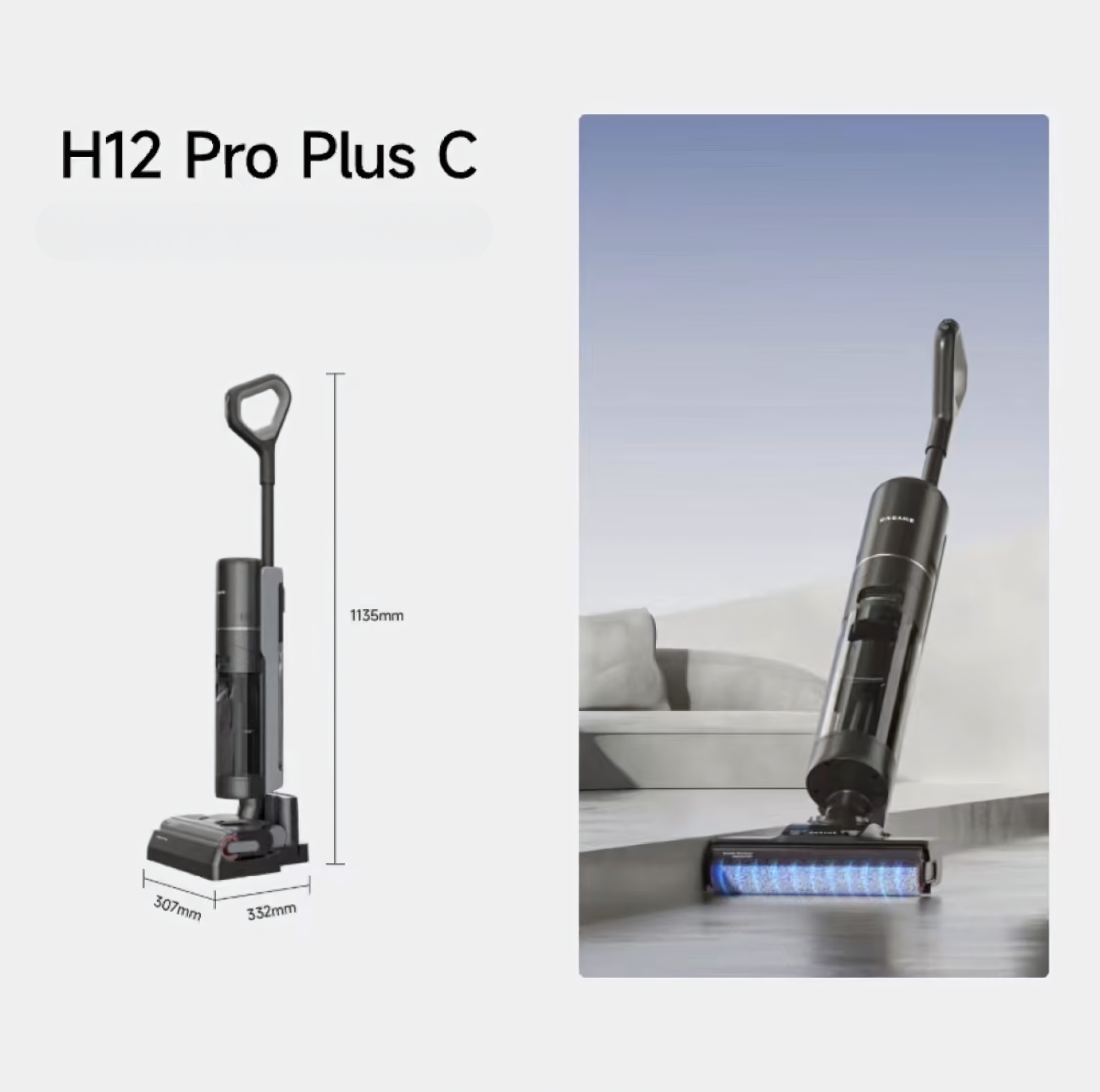 Вертикальный моющий пылесос Dreame H12Pro Plus C, цвет черный