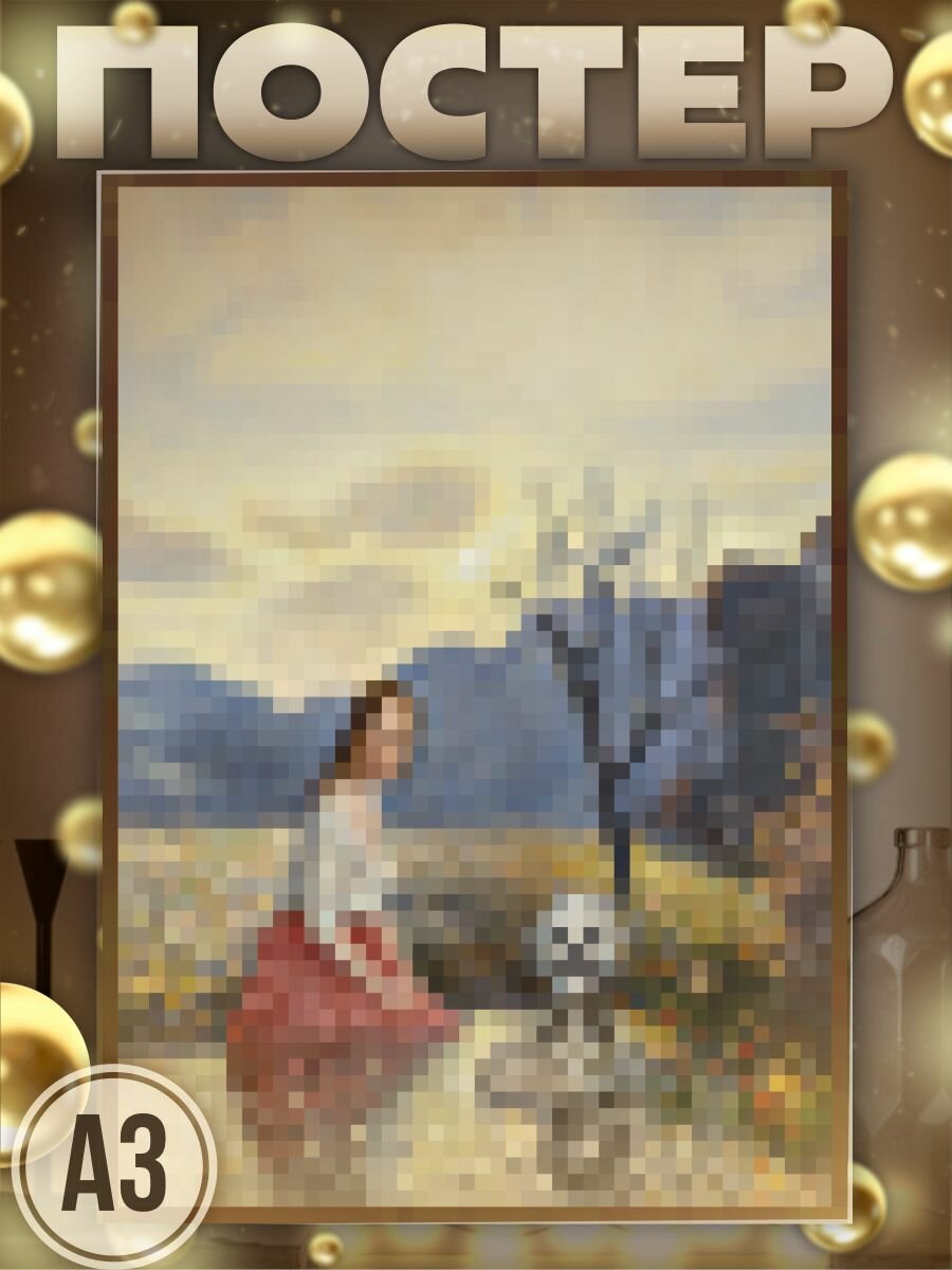 Постеры на стену плакаты интерьерные картина Minecraft