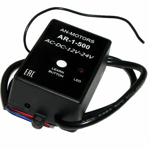 Универсальный радиоприемник Алютех AR-1-500