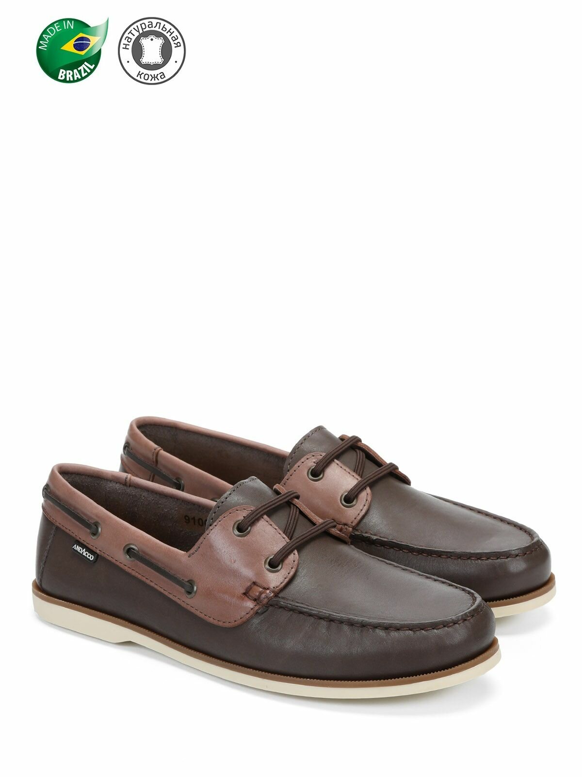 Топсайдеры