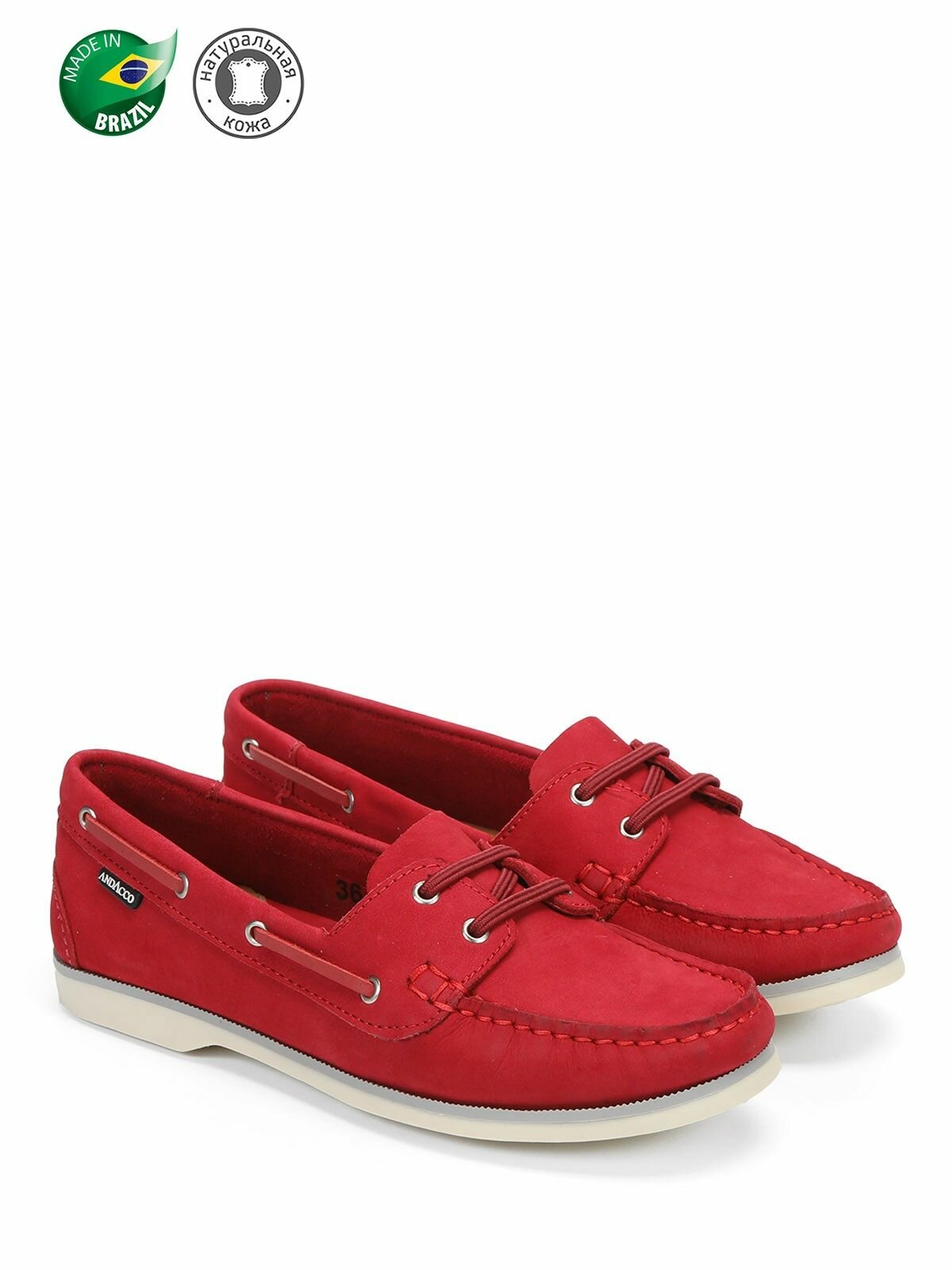 Топсайдеры