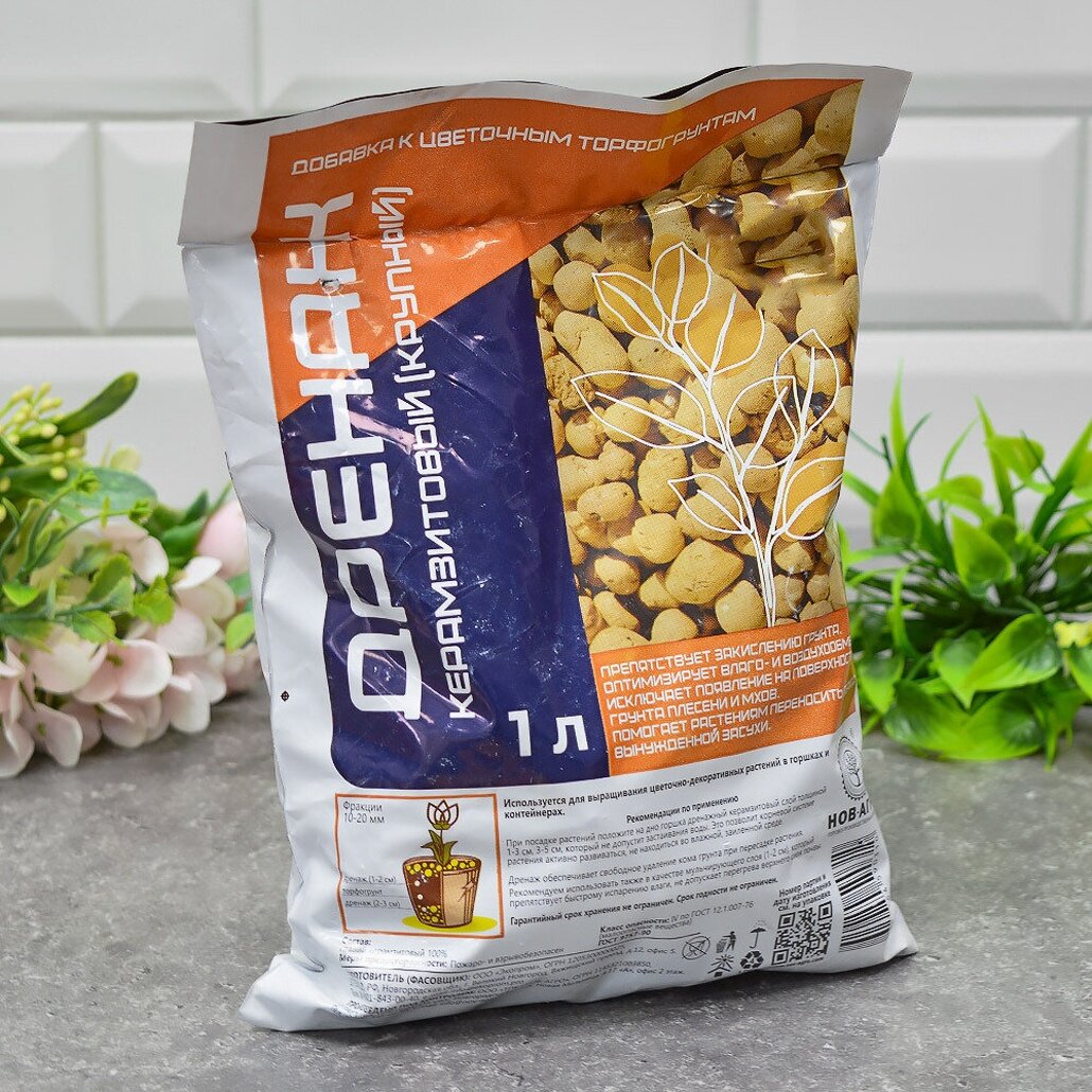 Дренаж цветочный 1л, крупный керамзит, оптимальный для растений