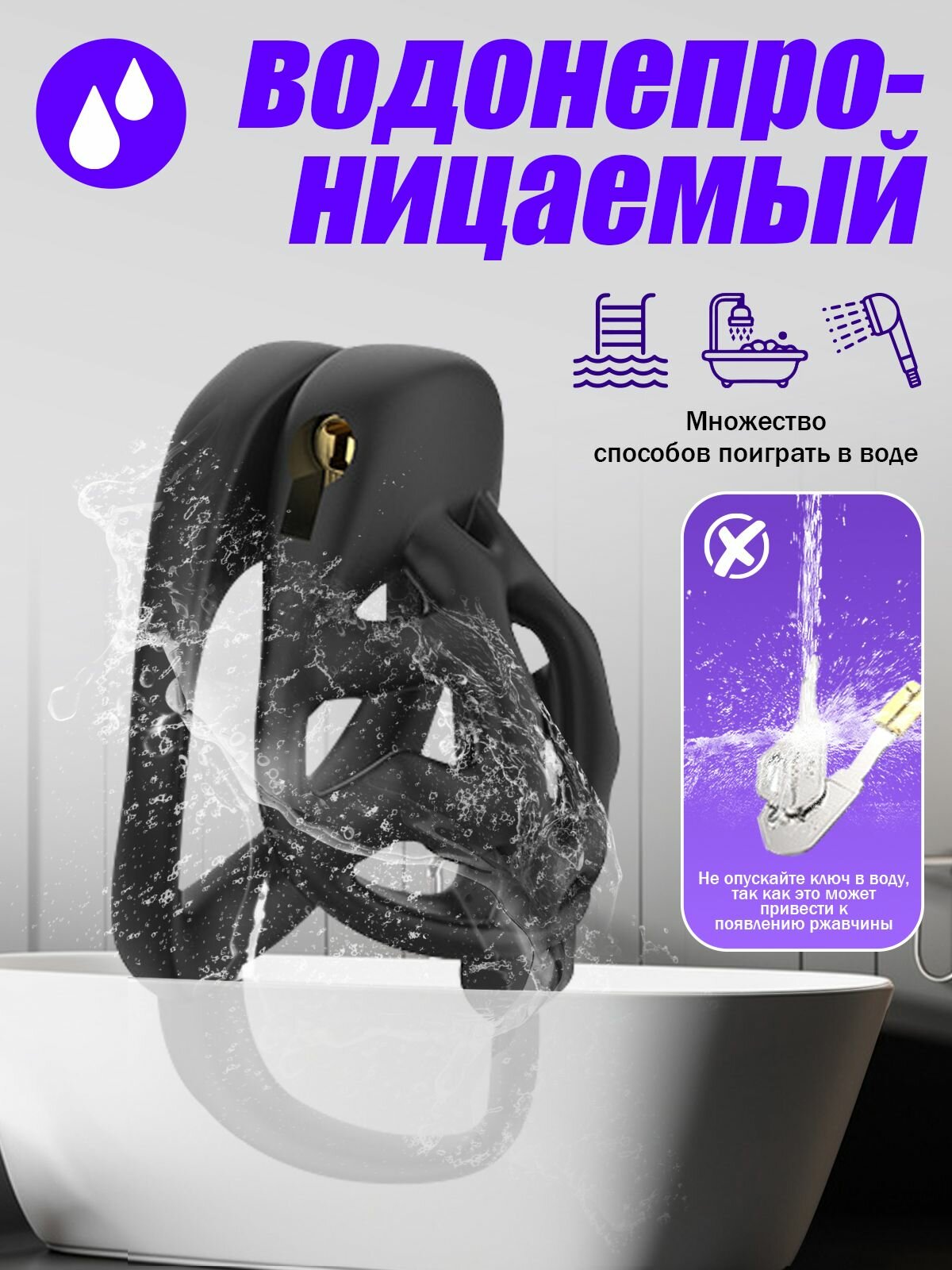 Аксессуар БДСМ26 — фото 1