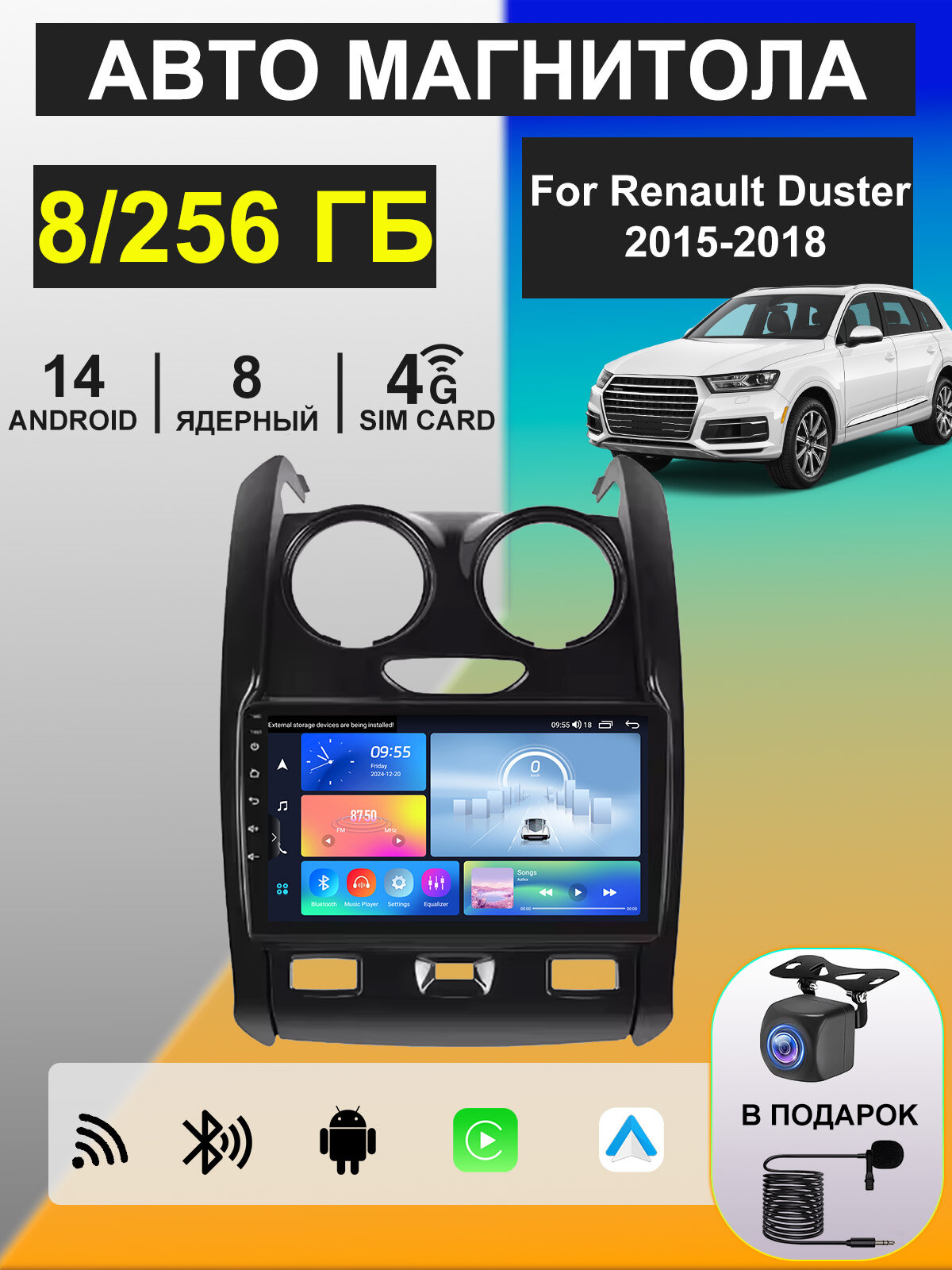 Магнитола для Renault Duster 1, 1 рест. 2015-2021 2015-2021 c крутилками / Рено Дастер + Переходная рамка