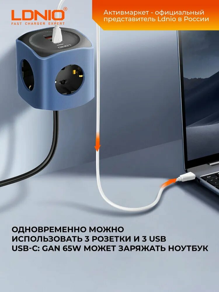 Удлинитель бытовой — фото 1