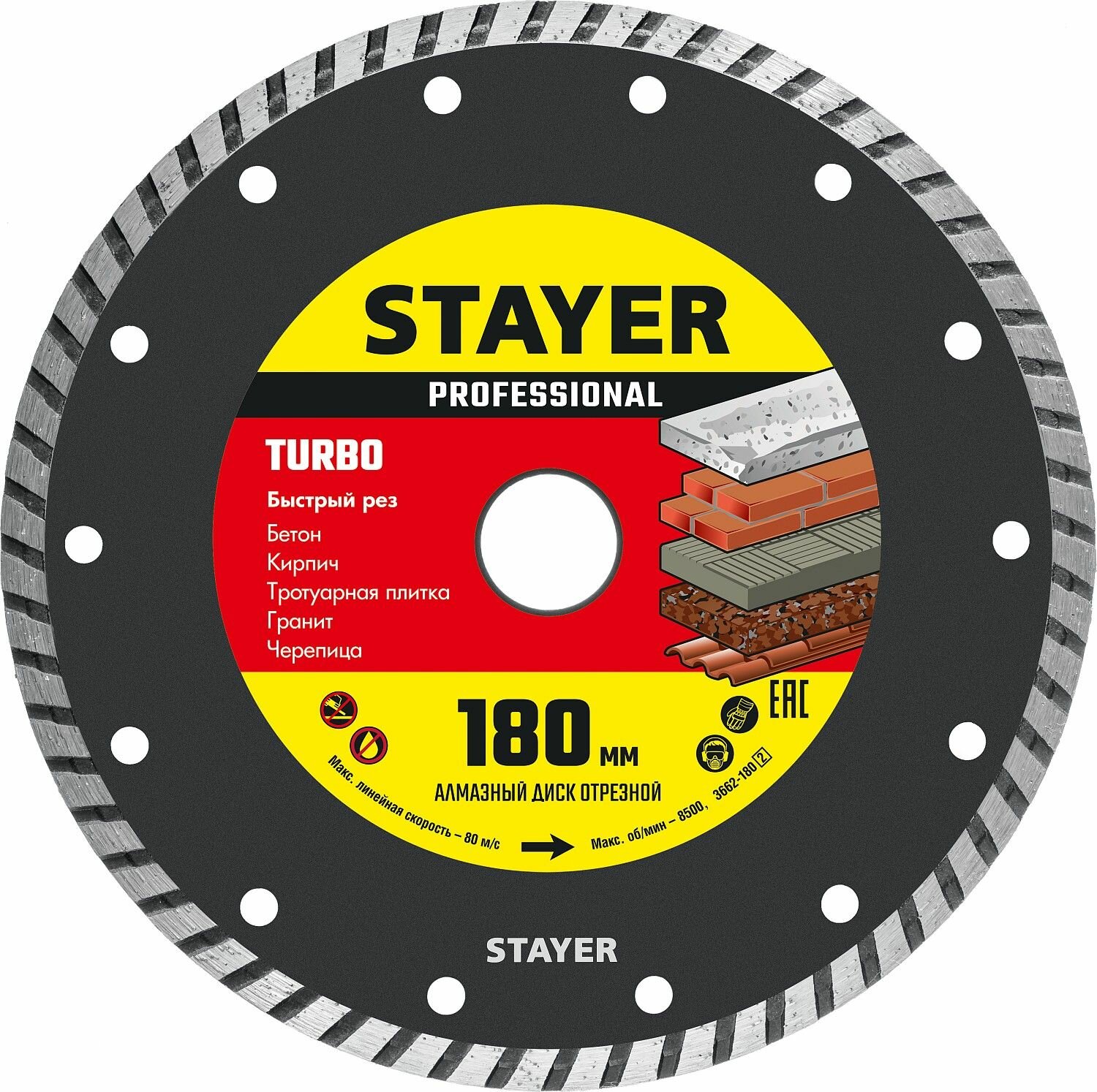 Диск алмазный сегментированный Professional STAYER TURBO, 180 мм, (22.2 мм, 7 х 2.6 мм), арт. 3662-180_z02