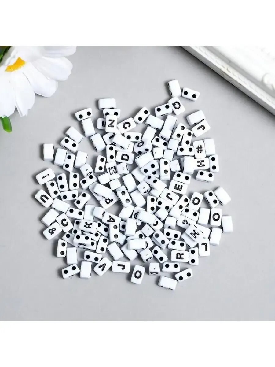 Бусины "Буквы, знаки, цифры, домино" набор 20 гр