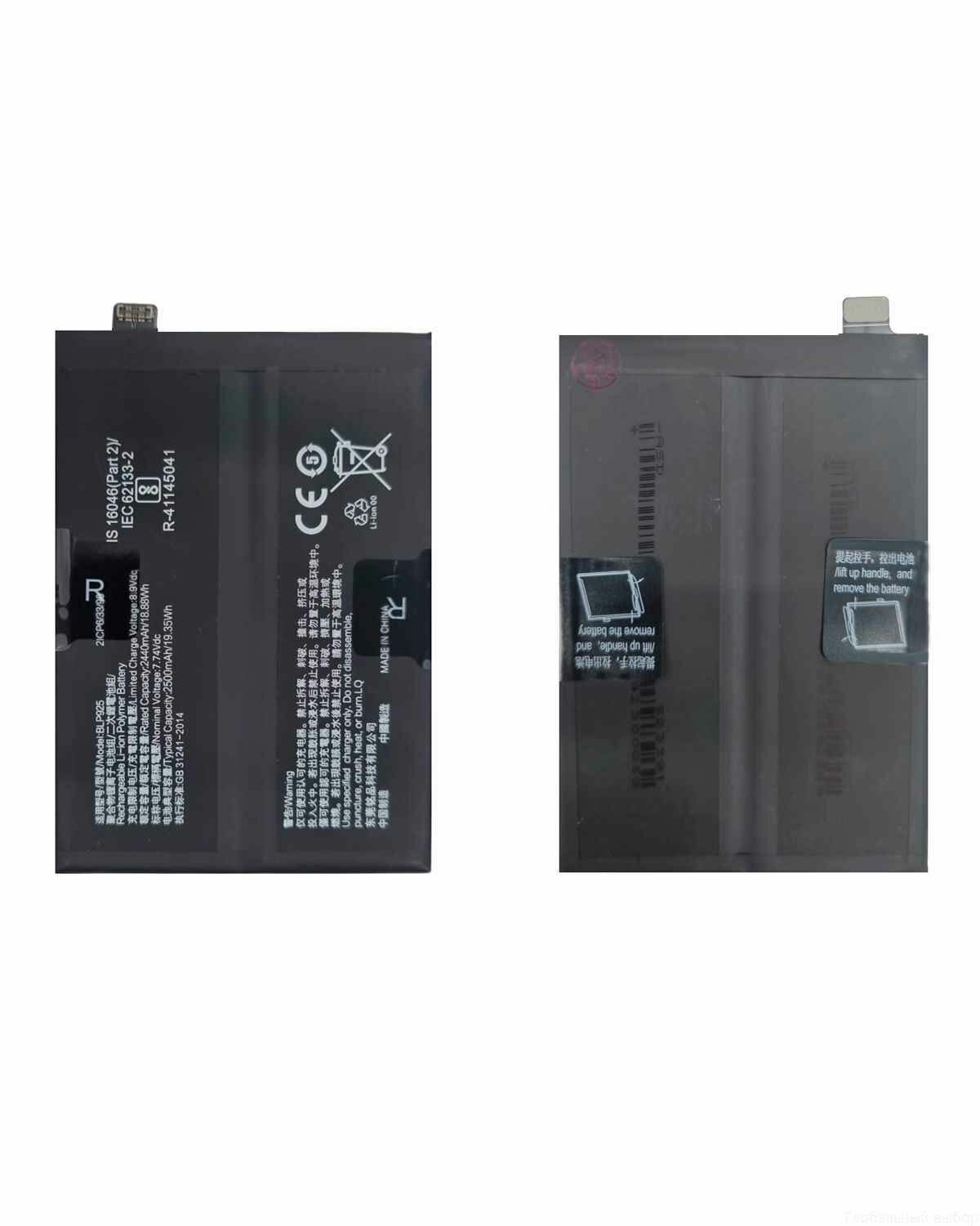 OnePlus Nord 3 5G (BLP925) Черные аксессуары