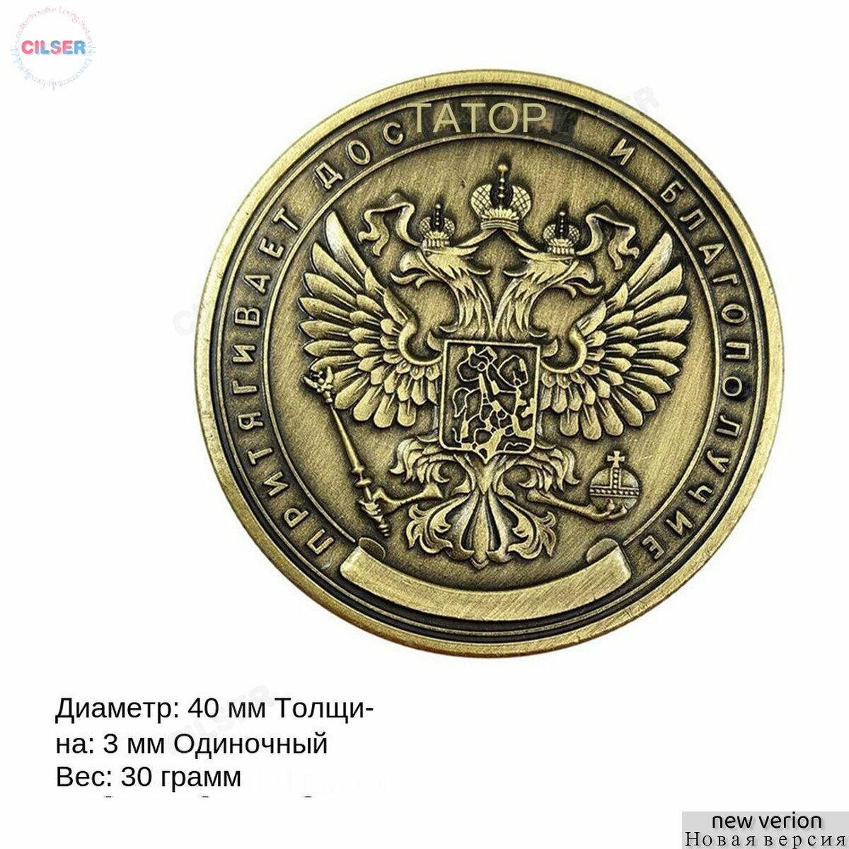 Монета сувенирнаяA — фото 1
