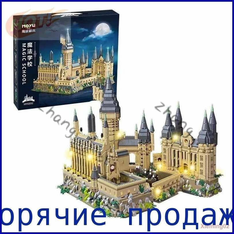 Конструктор Замок 18888 деталей, Гарри Поттер набор "башня Хогвартса", игрушка и подарок, совместим с лего