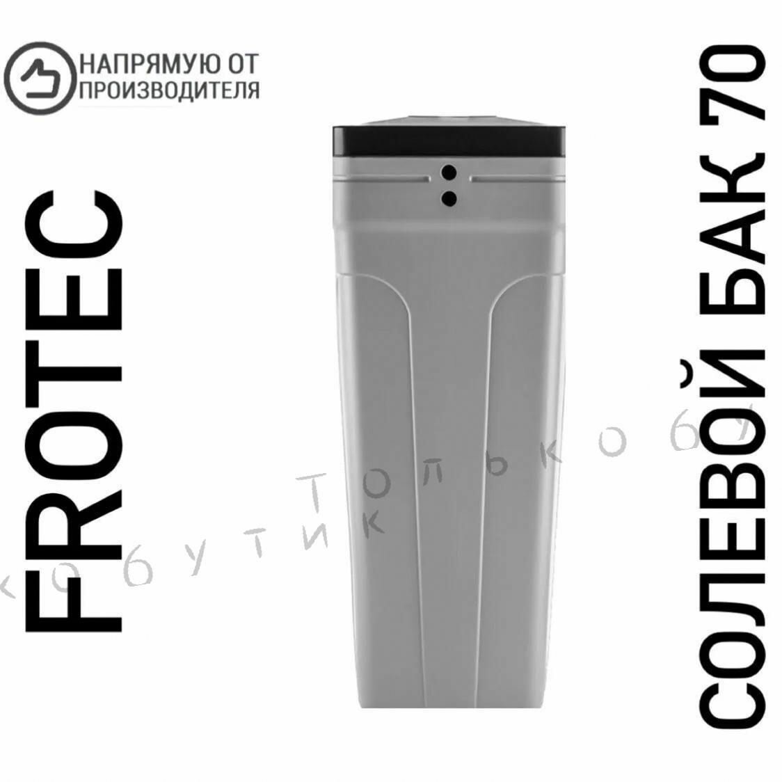 Система очистки воды