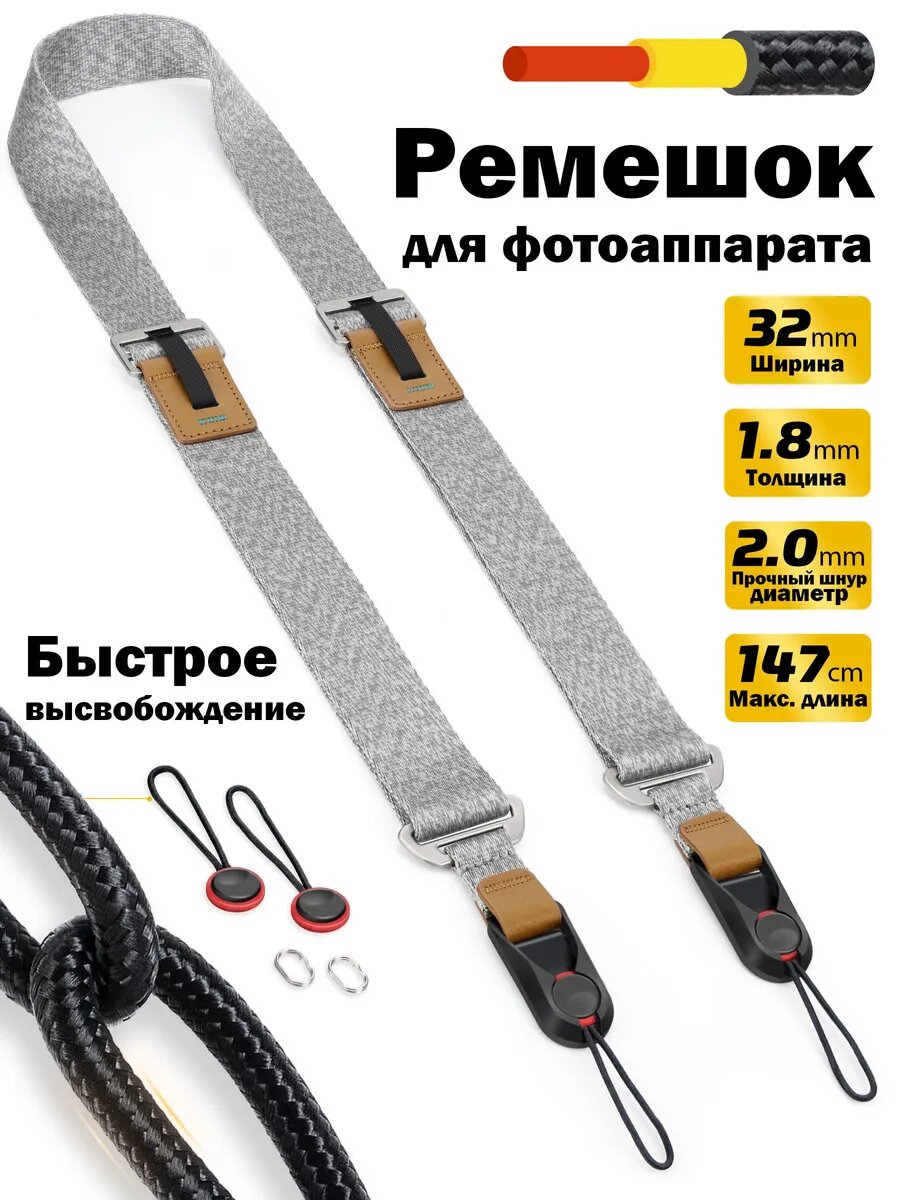 SUNYA Регулируемый нейлон Ремень плечевой для камеры,