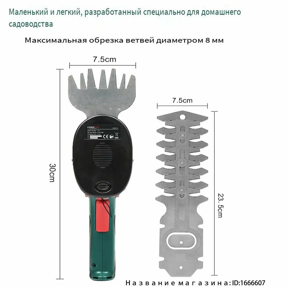 Газонокосилка — фото 1