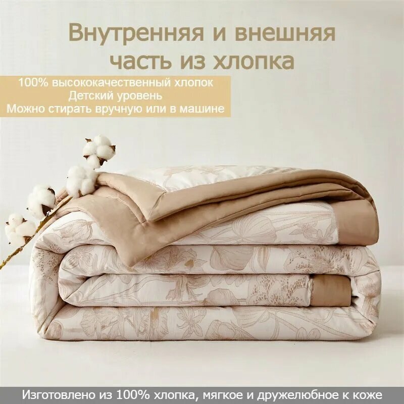Плед жаккардовый, стёганый Тонкое хлопчатобумажное одеяло , Хлопок, 150 см х 200 см
