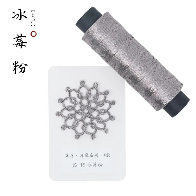 Металлическая нить для бисероплетения 0,38 мм 200 м Серебряный, Color 15