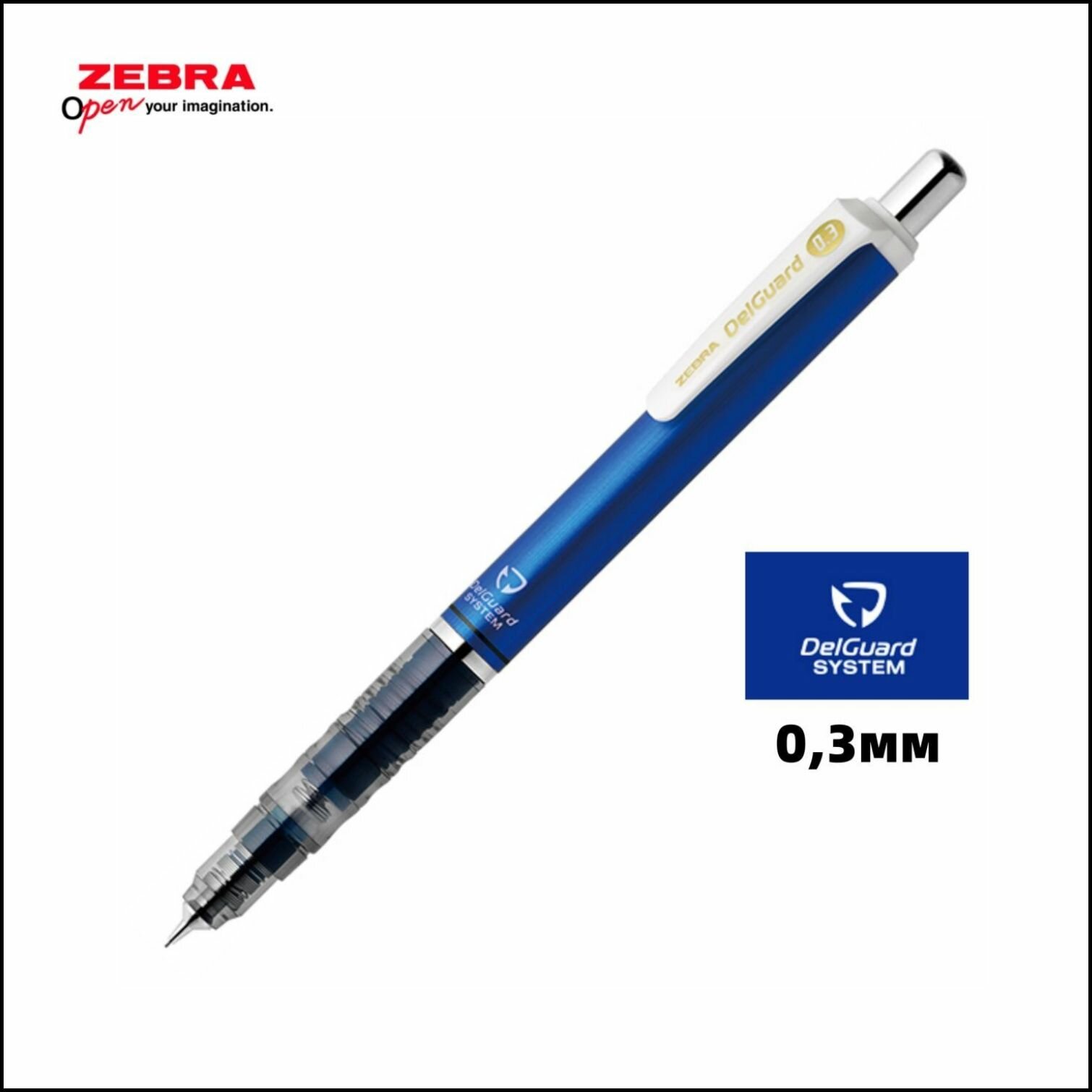 Карандаш механический Zebra DelGuard MAS85, тeмно-синий корпус 0,3 мм