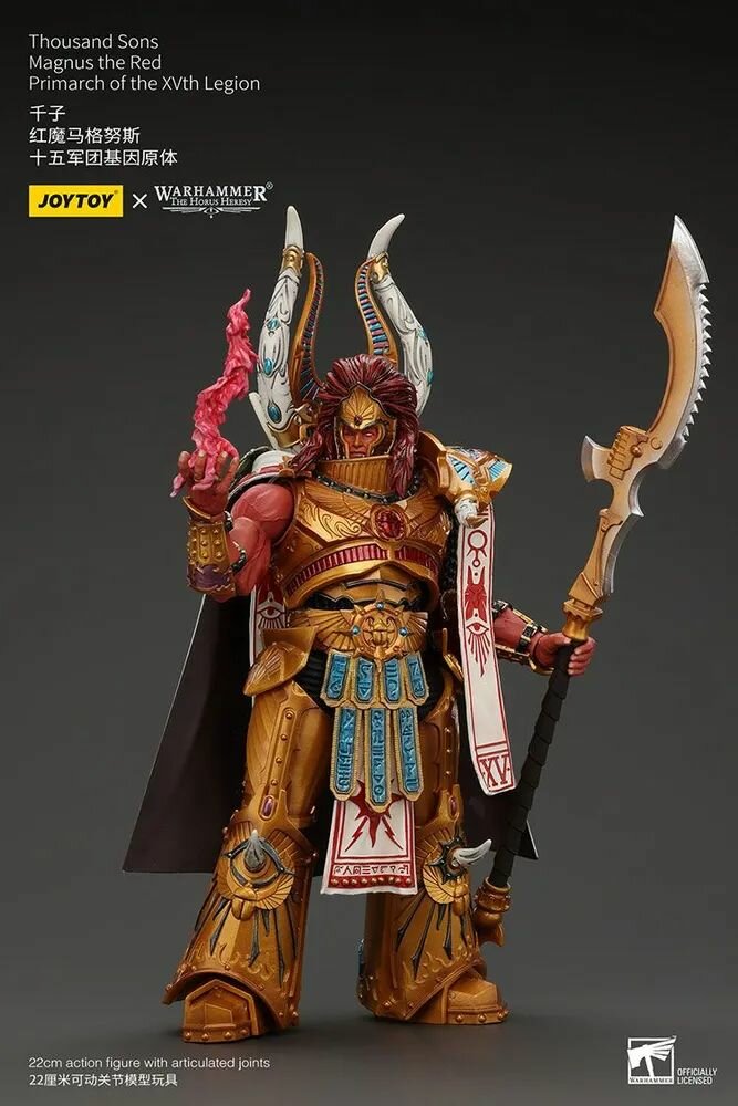 Warhammer Thousand Sons Magnus the Red Primarch of the XVth Legion1/18 Подвижная фигурка